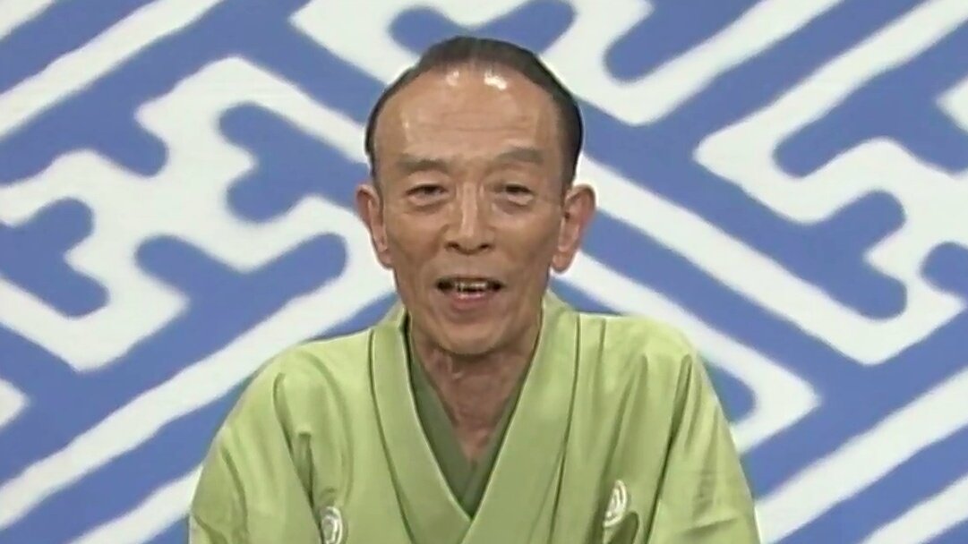 ノブユキ On Twitter 「月日が経つのは早いもので今年もあと11ヶ月となりました。暮れの準備はお済みですか。歌丸です」 