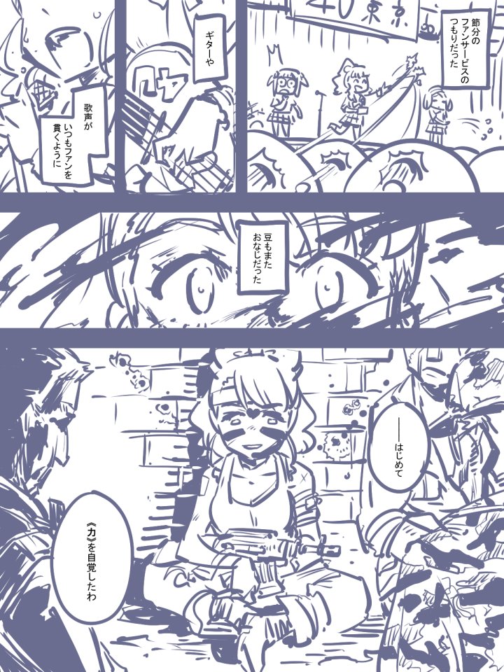 2018年2月03日(土) 4U 1st Live!!!「The Pres“id”ent 4U」in Tokyo 出演者:長縄まりあ/吉岡茉祐/山下まみ #t7s #ナナシス #4U - posfie