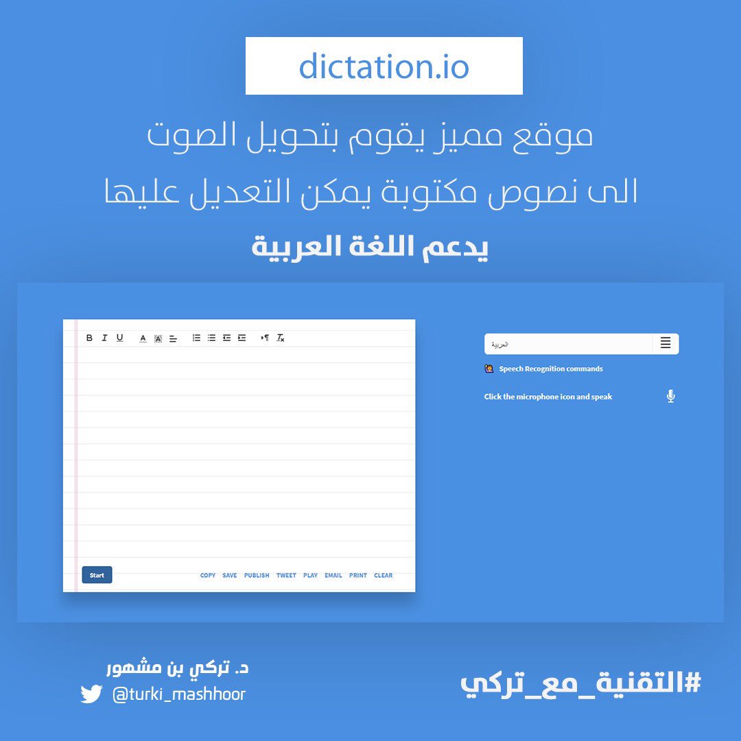 أحمد (@alteeb_smow) | Twitter