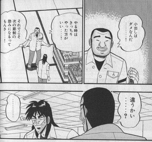 pic.twitter.com/z28wegjN6T | とさか さんのマンガ | ツイコミ(仮)