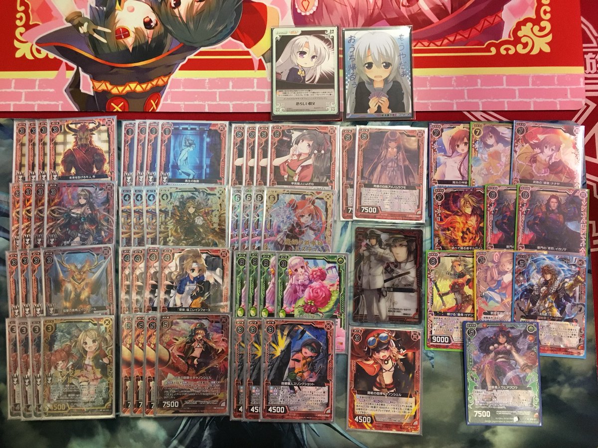 【Z/X】 #ZX_TCG_DECK 1/15〜21全勝デッキまとめ (2ページ目) - Togetter