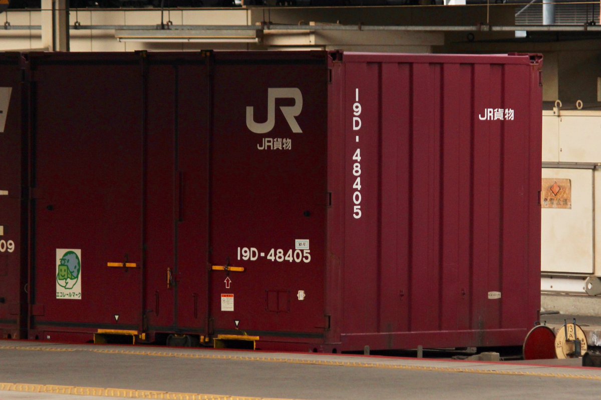 ぞ. on Twitter: "賭けに出た結果は。。 UM12A-5850 22K2 ラテックス専用 UT12C-5012 N-メチル-2-ピロリドン 所有者表記部分にガムテ? UT13C ...