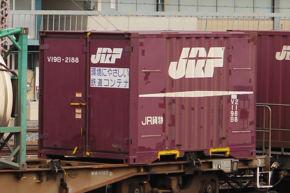 ぞ. on Twitter: "賭けに出た結果は。。 UM12A-5850 22K2 ラテックス専用 UT12C-5012 N-メチル-2-ピロリドン 所有者表記部分にガムテ? UT13C ...