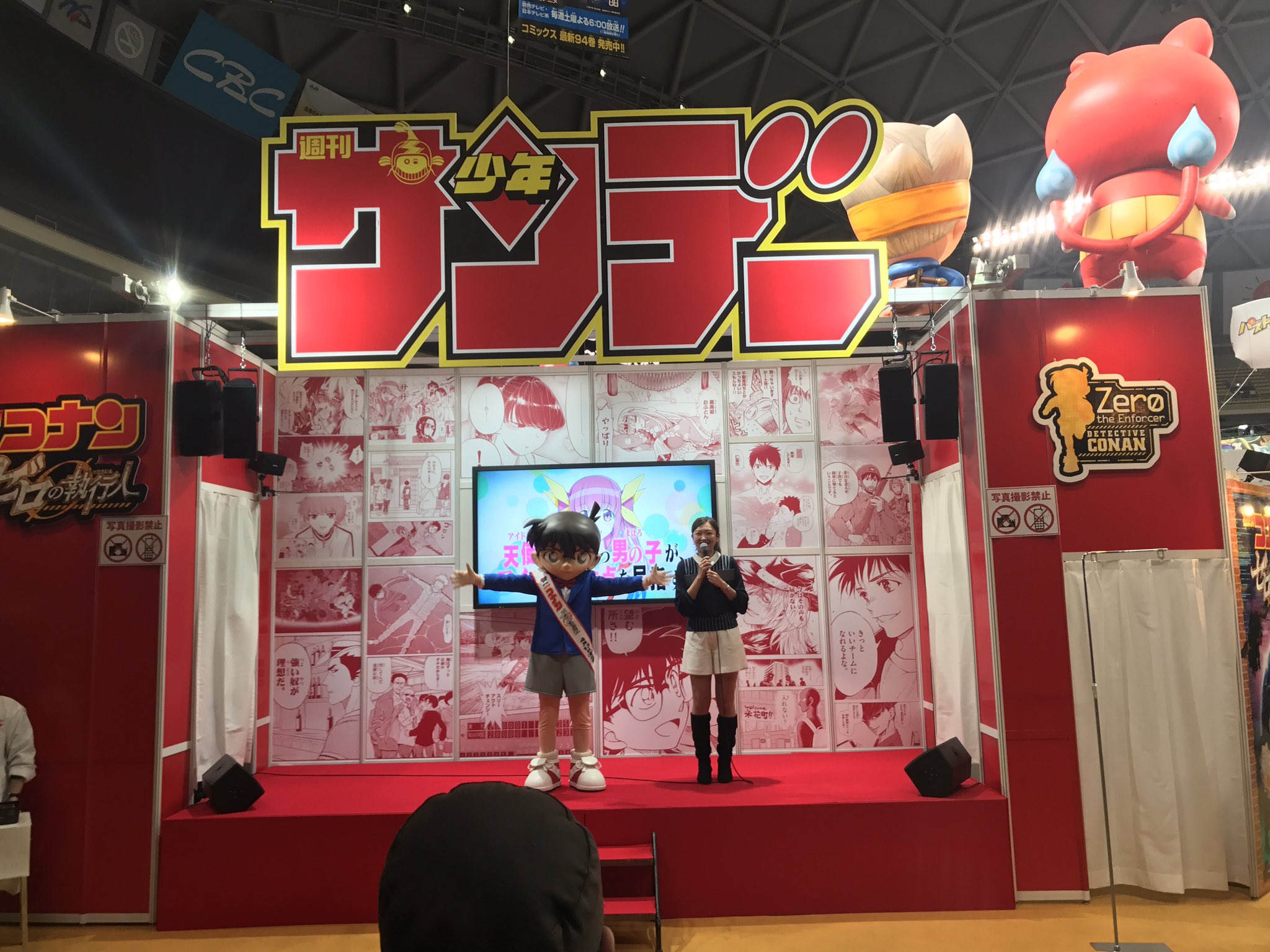 少年サンデー編集部 On Twitter 大盛況のうちにおわりました、名古屋会場! ありがとうございます! 来週の土日は幕張メッセでお会いしましょう‼︎