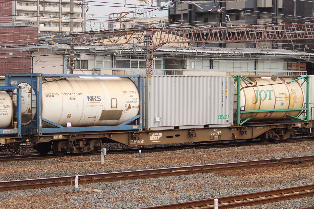 ぞ. on Twitter: "賭けに出た結果は。。 UM12A-5850 22K2 ラテックス専用 UT12C-5012 N-メチル-2-ピロリドン 所有者表記部分にガムテ? UT13C ...