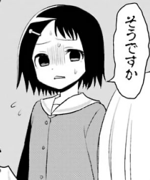 「2話落書き」ｼｦ@C103(土)西1ね04bの漫画