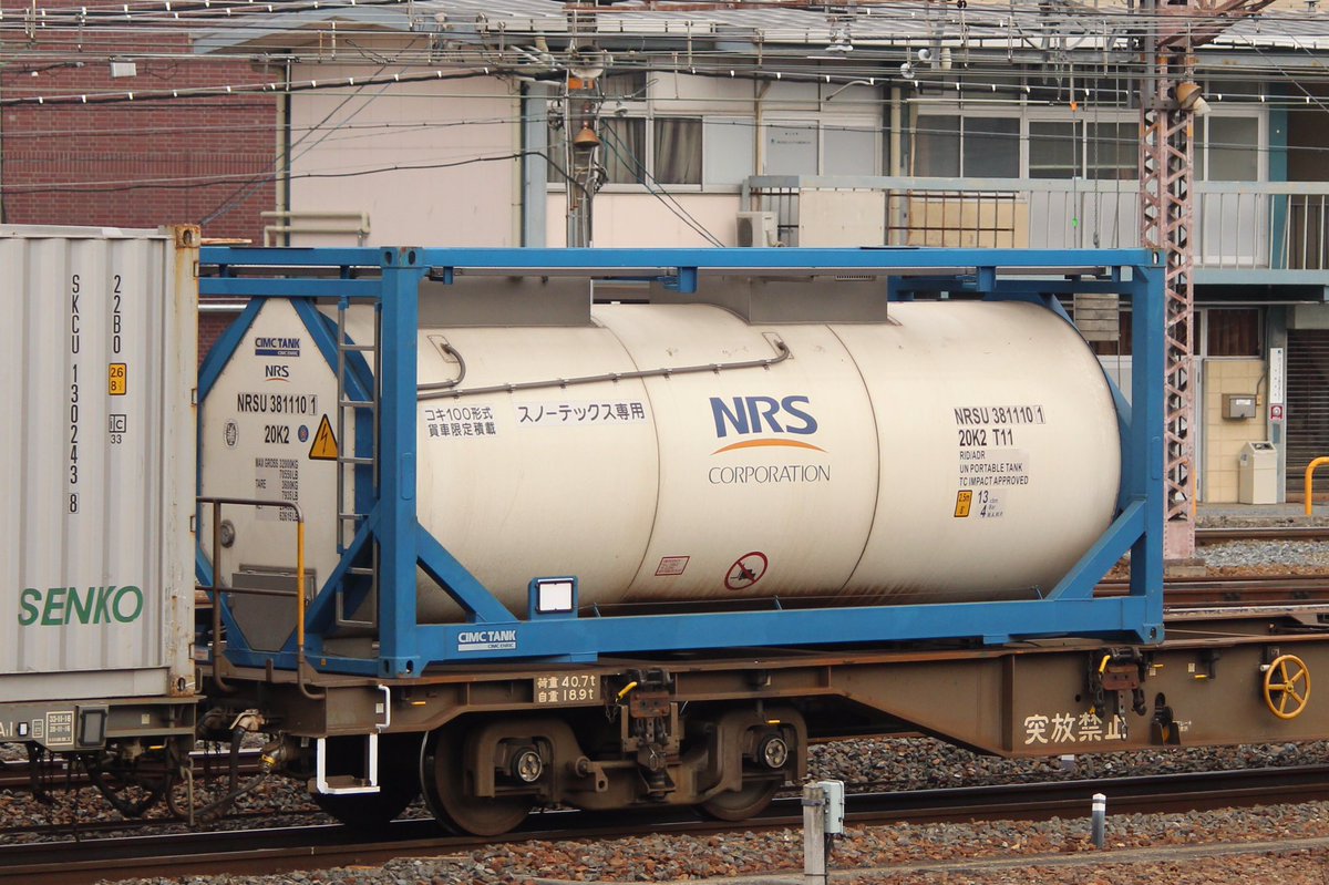 ぞ. on Twitter: "賭けに出た結果は。。 UM12A-5850 22K2 ラテックス専用 UT12C-5012 N-メチル-2-ピロリドン 所有者表記部分にガムテ? UT13C ...