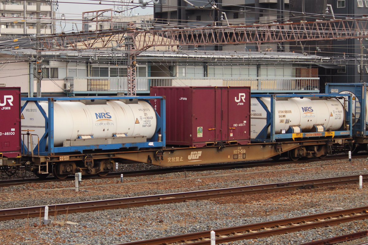 ぞ. on Twitter: "賭けに出た結果は。。 UM12A-5850 22K2 ラテックス専用 UT12C-5012 N-メチル-2-ピロリドン 所有者表記部分にガムテ? UT13C ...