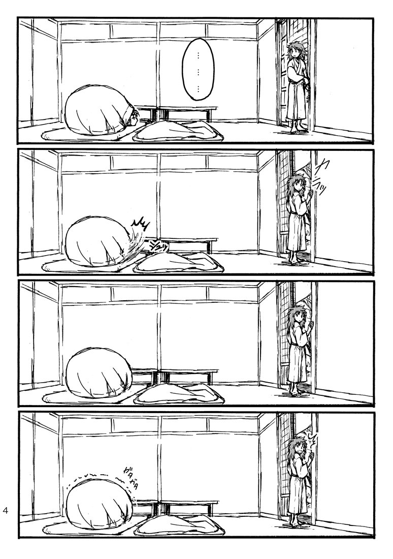 六ろ「「ANSWER」B5/24p(六ろ) 長次が偽書の術を使える理由の本。過去や委員」ユキ乃の漫画