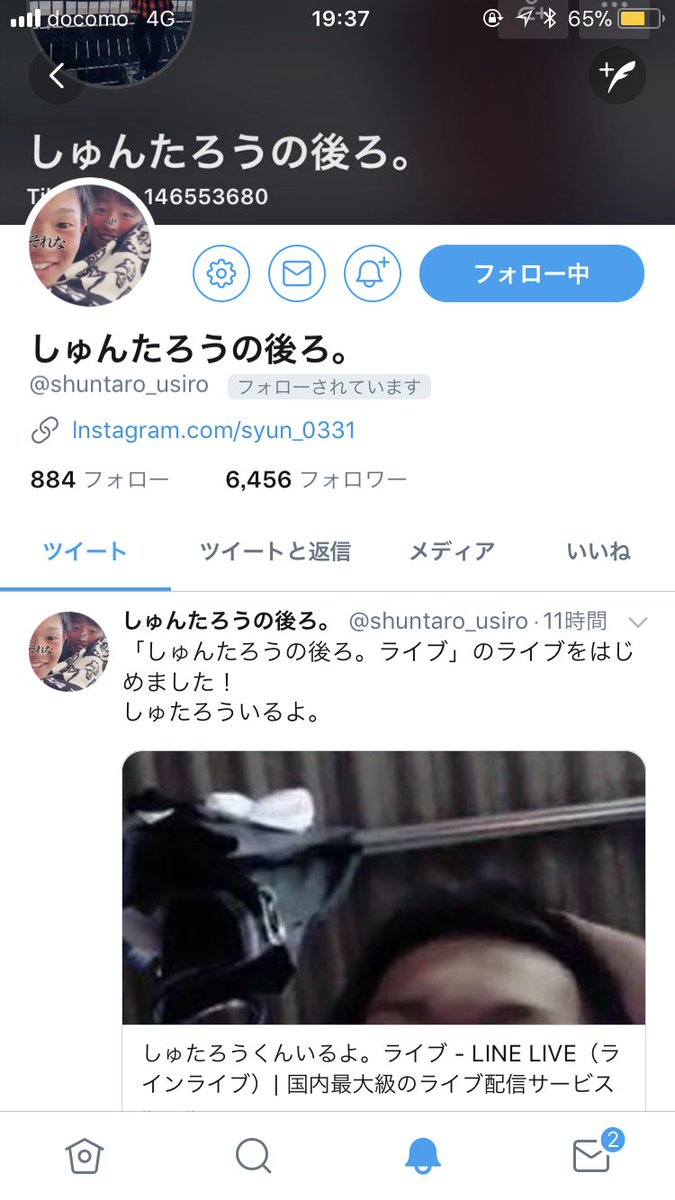 しゅんたろうくん垢 ☺︎💓 (@shunkun__aka) | Twitter