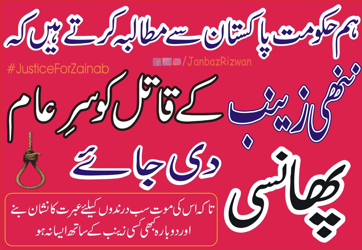 Mamjad Shahzad Amjad381 Twitter