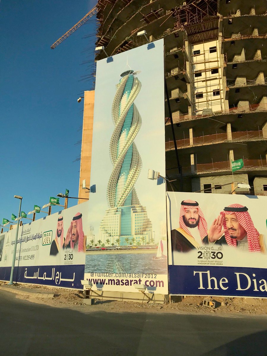 JEDDAH | Diamond Tower | 432m | 1417ft | 93 fl | U/C | Page 29 ...