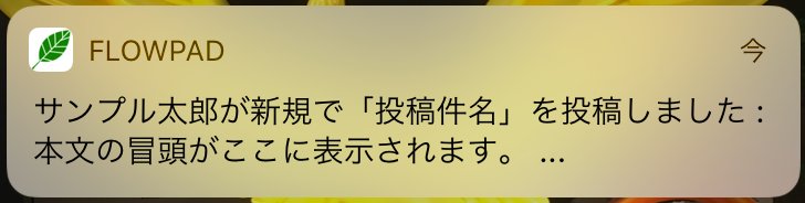 FlowPAD (@FlowPad) | Twitter