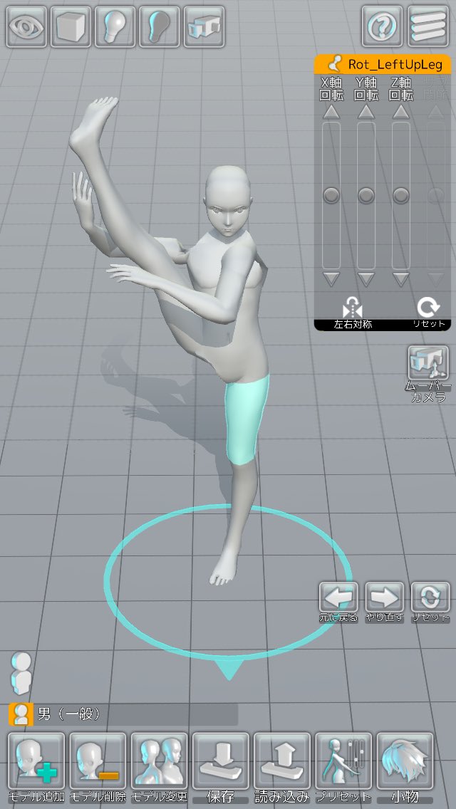 3D人体ポーズが簡単に作れるアプリ「Easy Poser」がめちゃくちゃ便利そう＆楽しそう (3ページ目) - Togetter