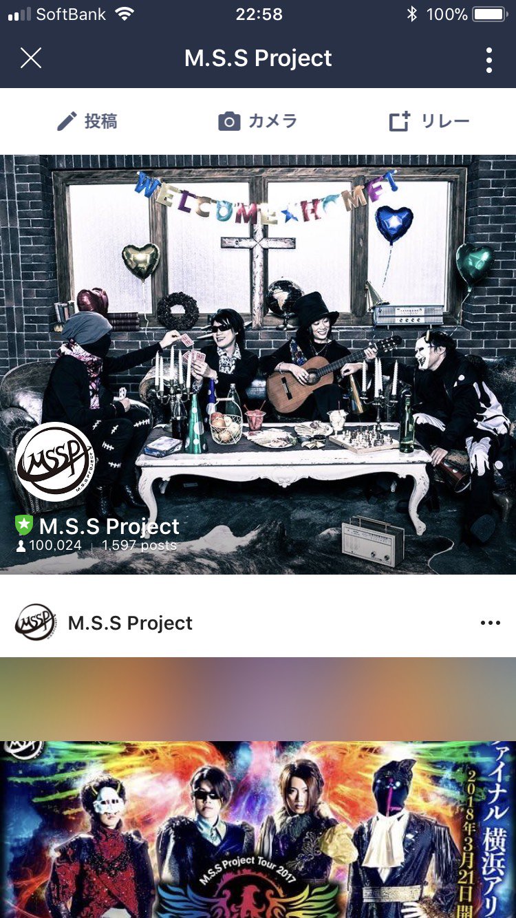 FB777@MSSP on Twitter: "MSSPLINE公式アカウント登録者10万人突破致しました！皆様誠にありがとうございます！この調子で謎の食品や謎のアイテムやコンボイの謎等を ...