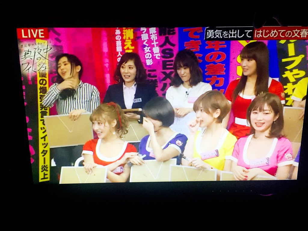桃乃木かな on Twitter: "。 @AbemaTV で視聴中 https://t.co/w4sHmlYIJA #真夜中のマスカッツ…