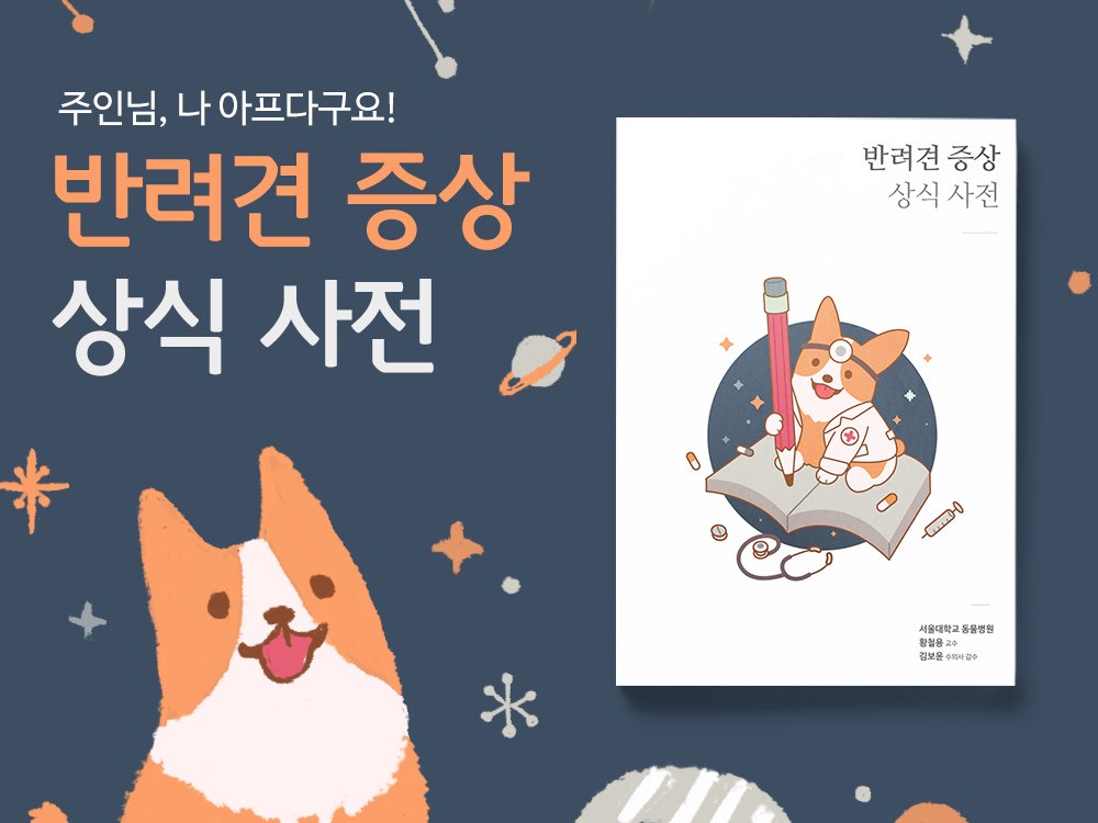 힝 Iiino Twitter 2397