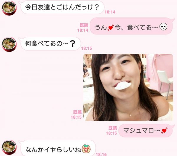 anan on Twitter: "口元アップで欲情させる…LINEで送るべき「男が食い付く」画像4つ | ananweb - マガジンハウス https://t.co/kqW9k3evaS…