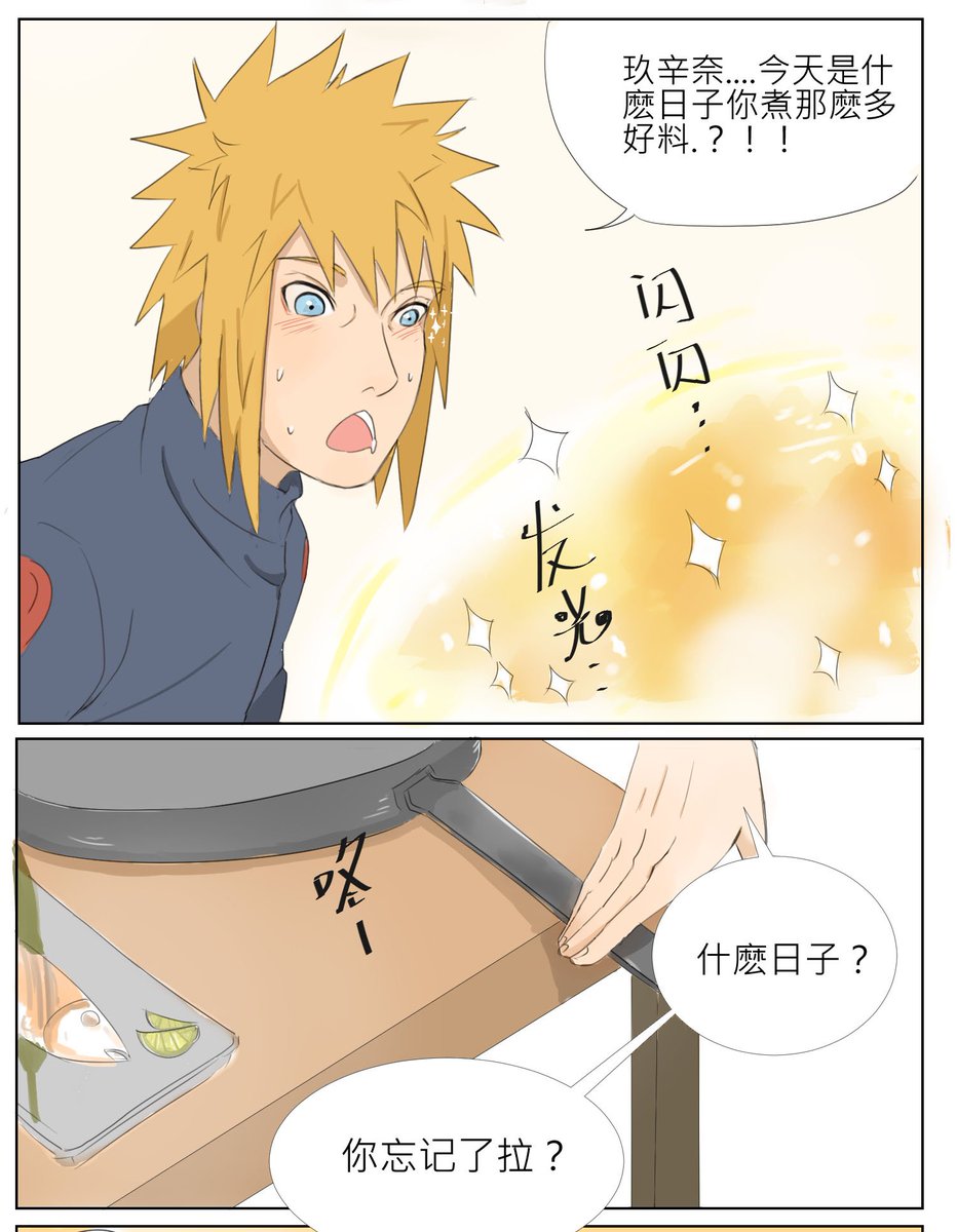 「cute ???? 」gin💛の漫画