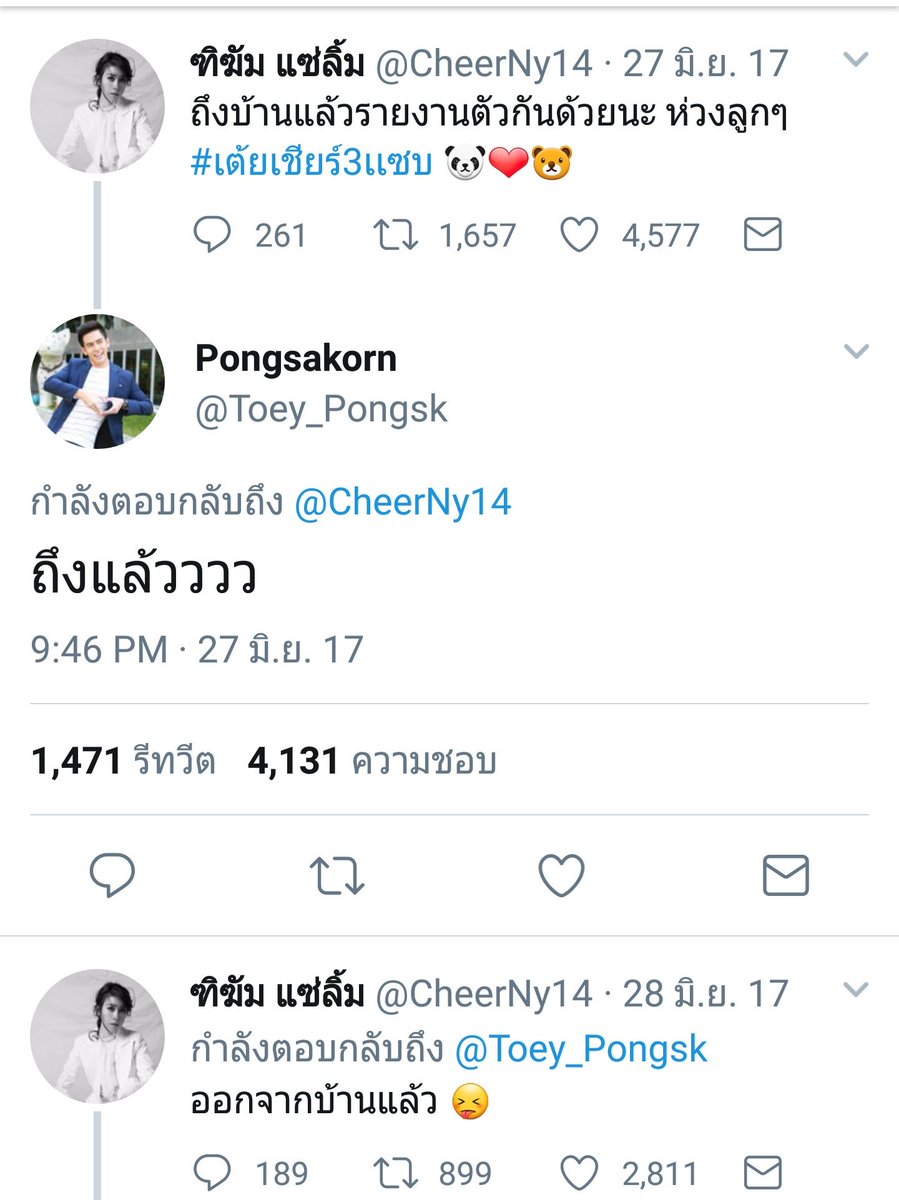 Patchara (@Far_Patchara) | Twitter