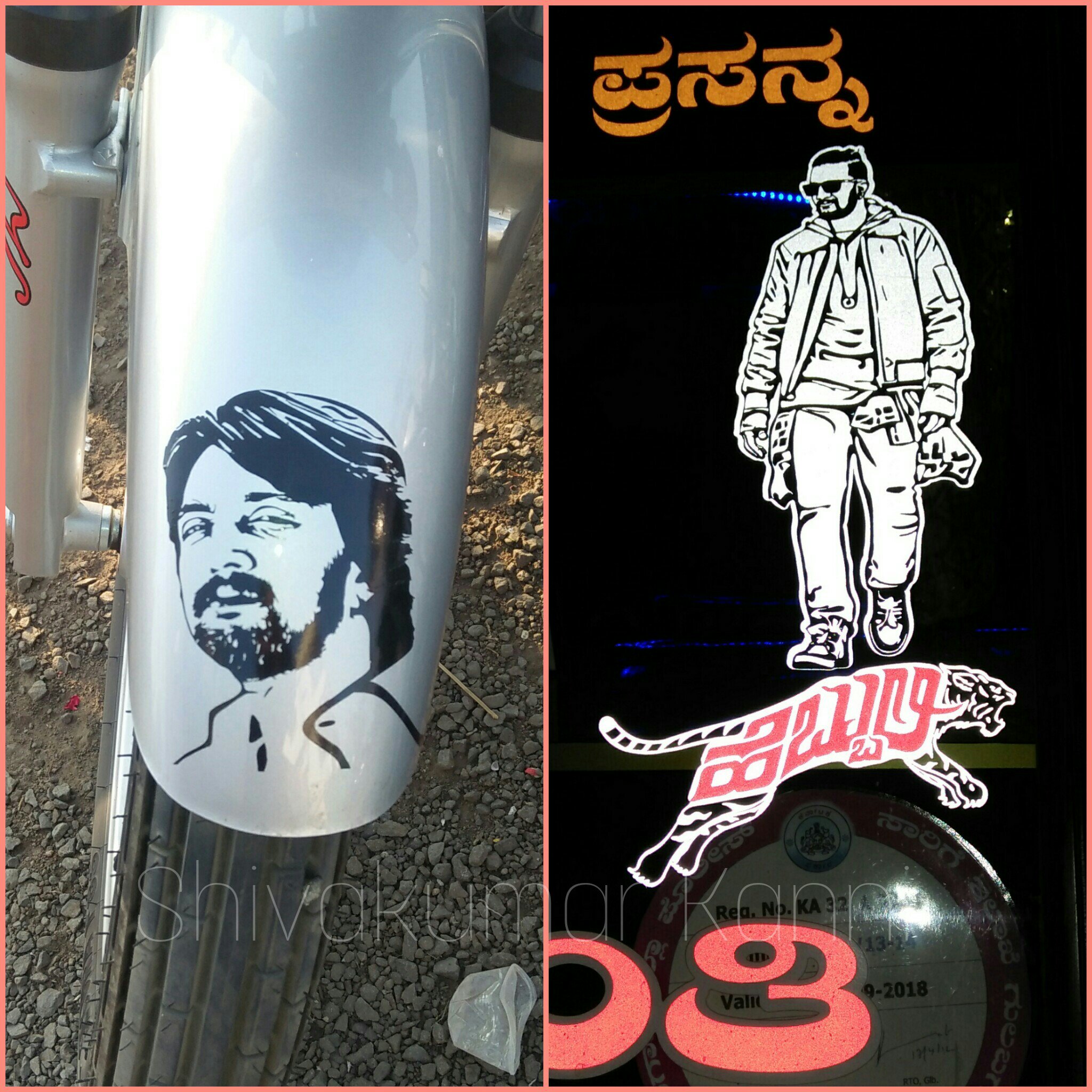 Radium Stickers For Bikes