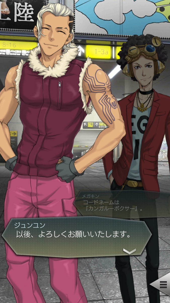 Characters in Shin Megami Tensei Liberation: Dx2 - TV Tropes