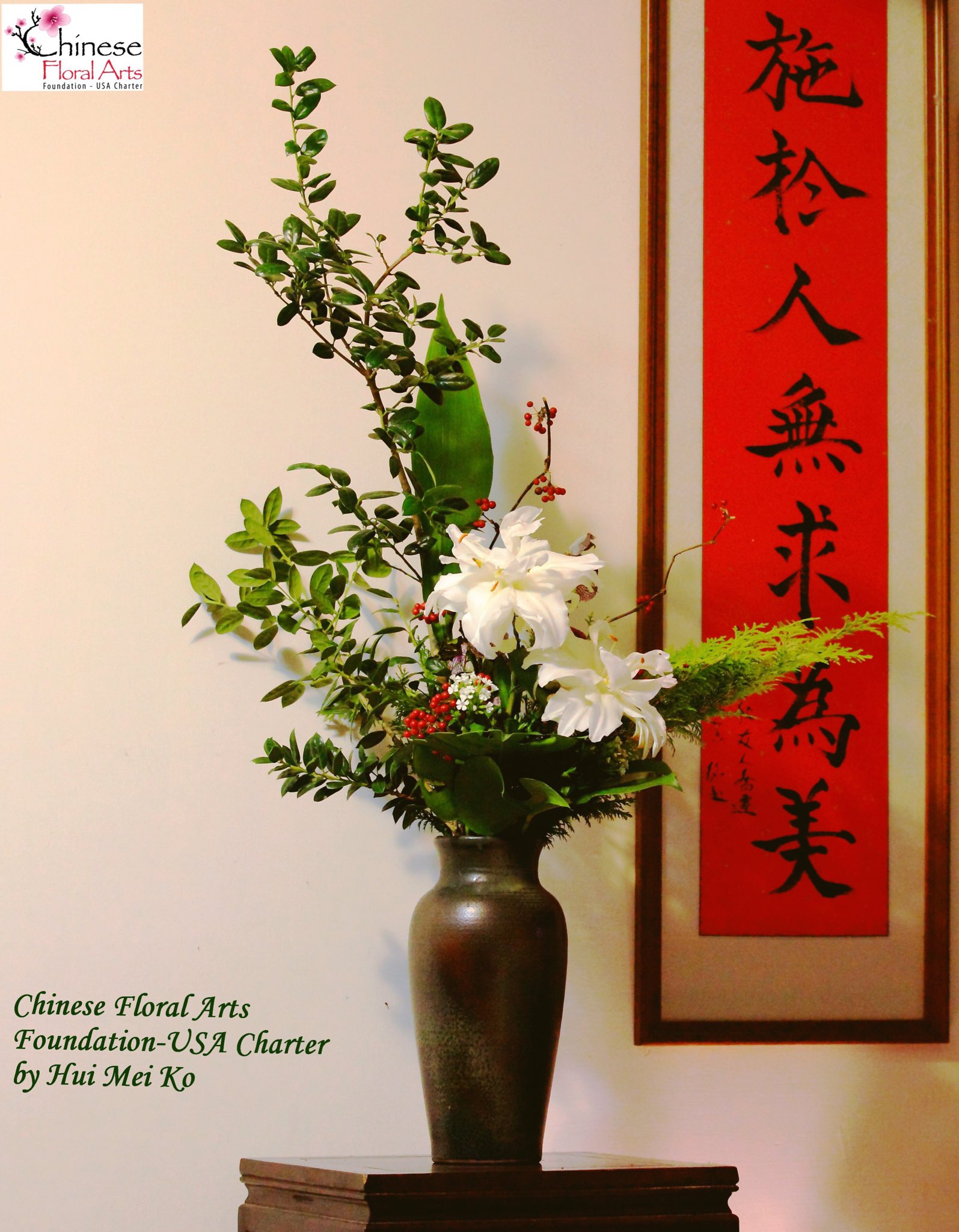 Chinese Flower Arrangement