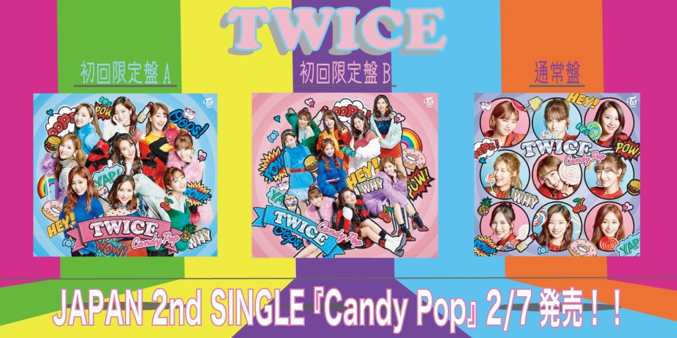 【TWICE】「Candy Pop」発売記念 SHOWCASE LIVE TOUR 2018 "Candy Pop"タワーレコード渋谷店 ...