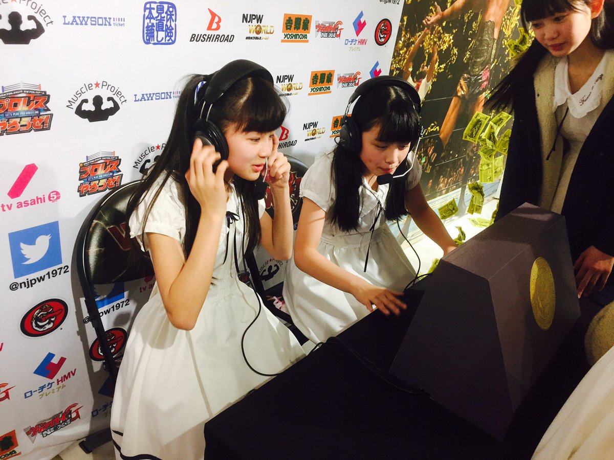 HMV仙台EBeanS on Twitter: "【#いぎなり東北産】本日のラジオ石巻「いぎなり東北産のいぎなり“やるっちゃ”東北産！マシマシ！！」公開収録、沢山の皆産にお越しいただきまして ...