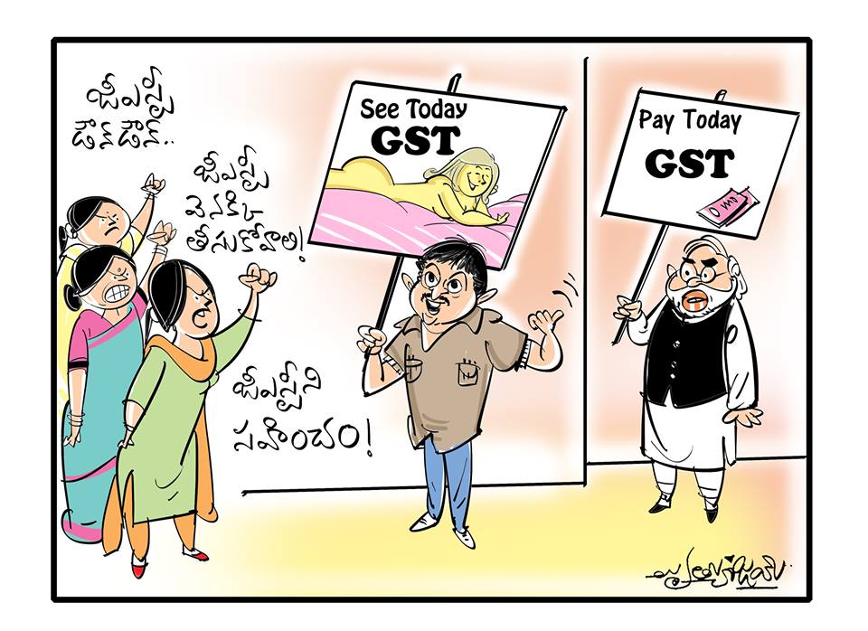 Top 119 + Gst cartoon images - Delhiteluguacademy.com