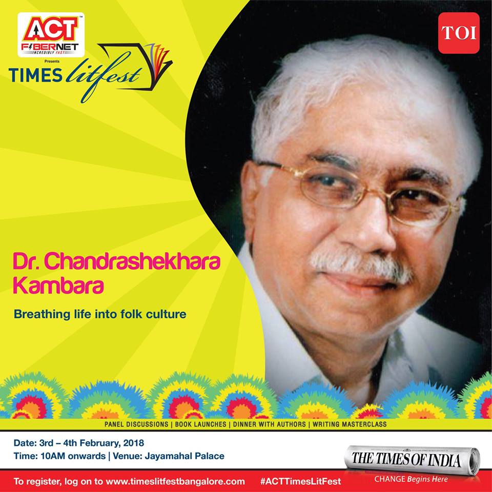 Chandrashekhara Kambara