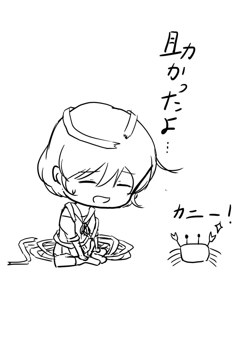 「@mKggxL1KMxMVfPA 川内「夜戦さっせろおおぉぉおぉ!」 」meitoro＠C105 1日目(日曜日)西"す"-10aの漫画