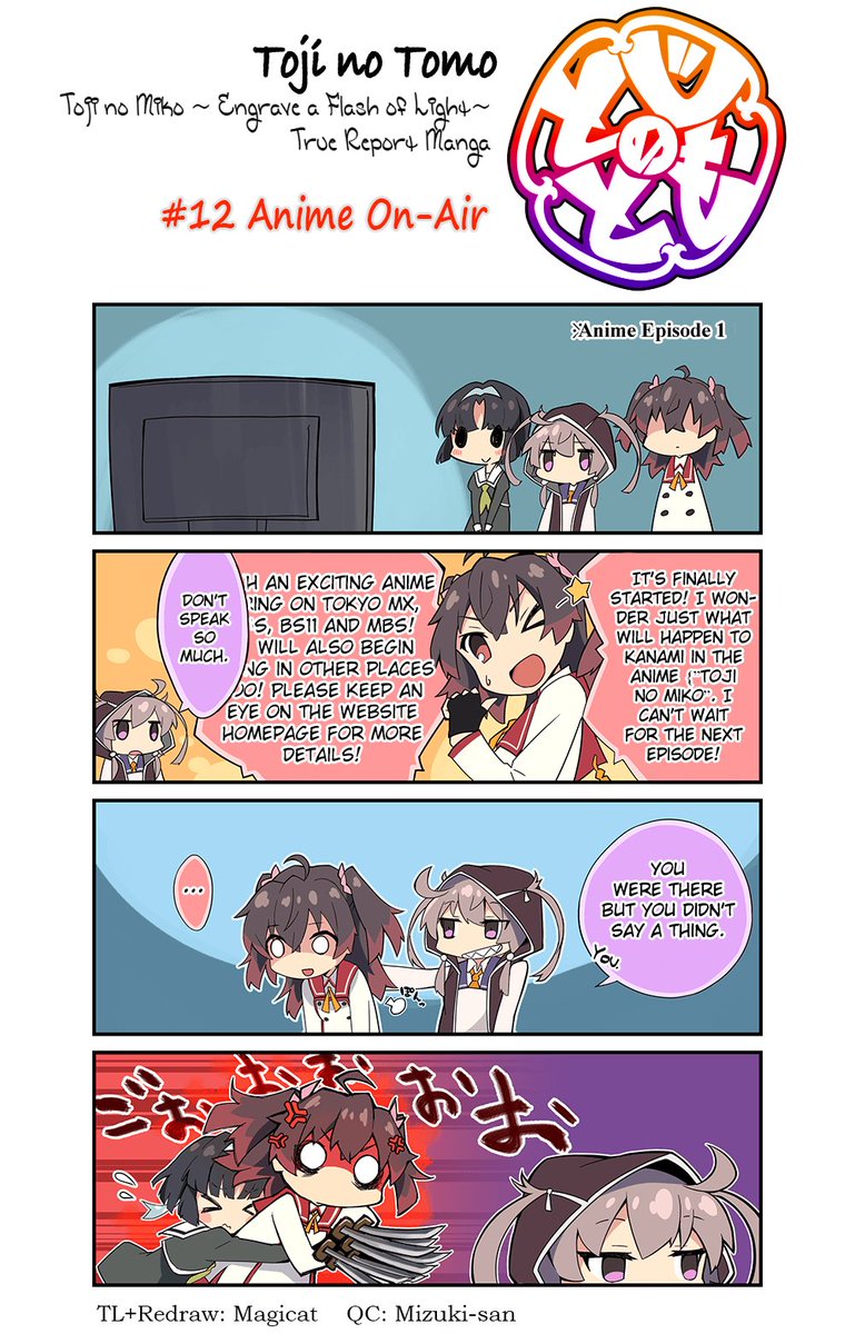 Media Tweets by Eigo no Miko (@TojiEnglish) | Twitter