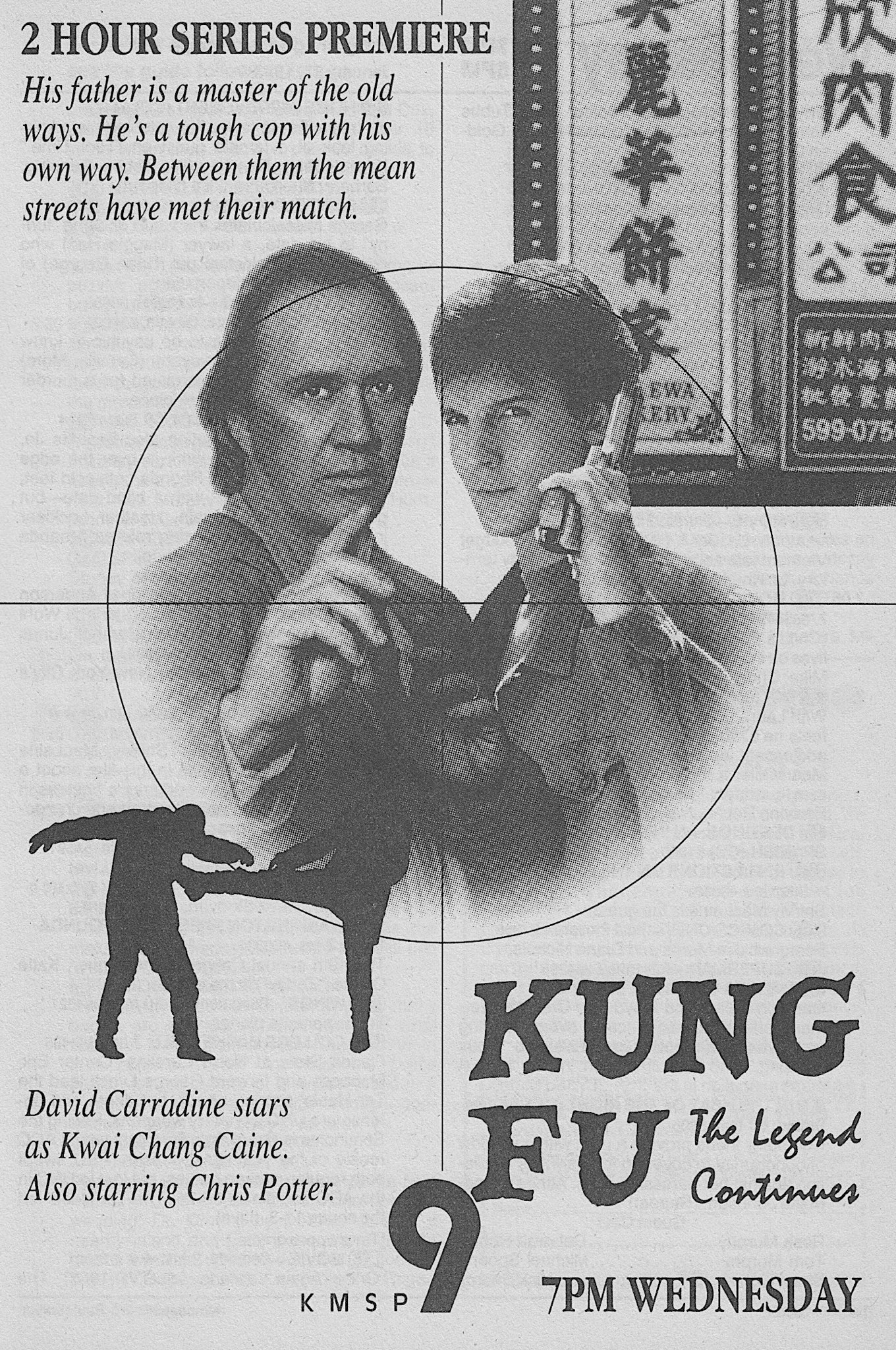 Kung Fu The Legend Continues Dvd