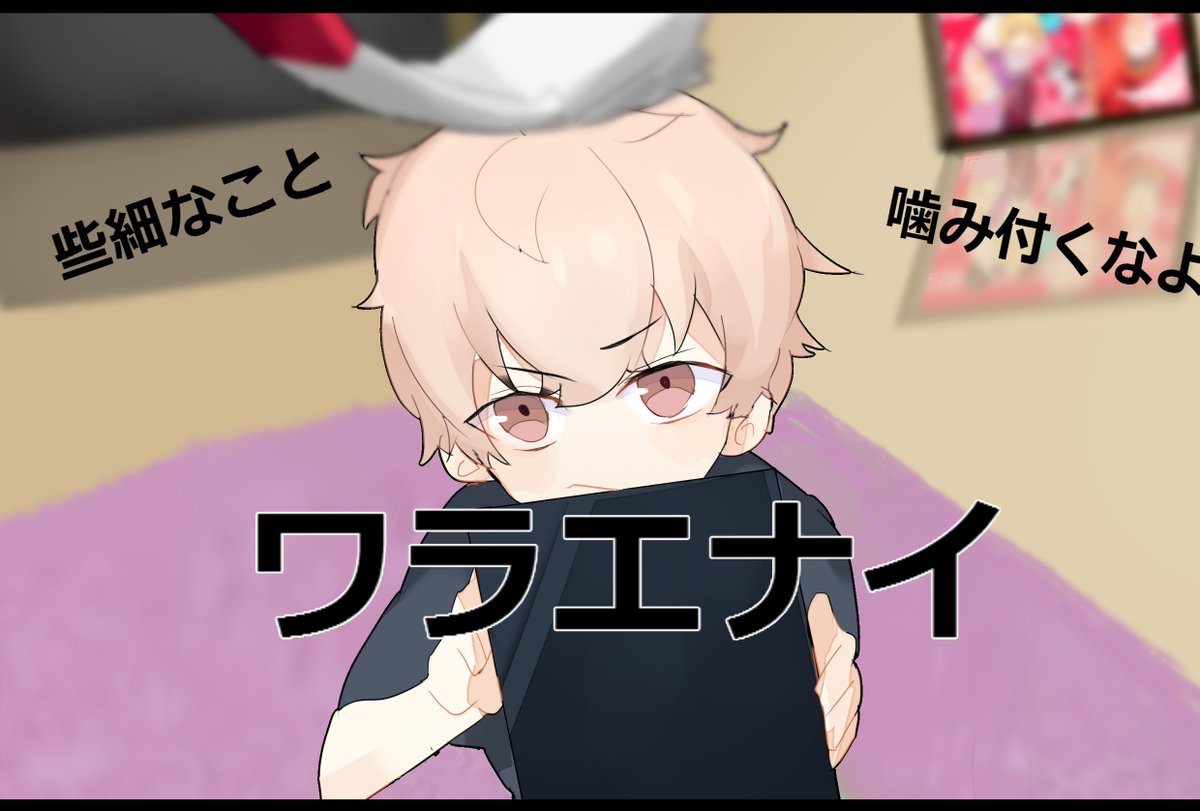 サークル参加します!!】2017年06月18日(東京)旅は道連れ。 6| #赤ブーサークル参加 https://t.c」かんま‎の漫画