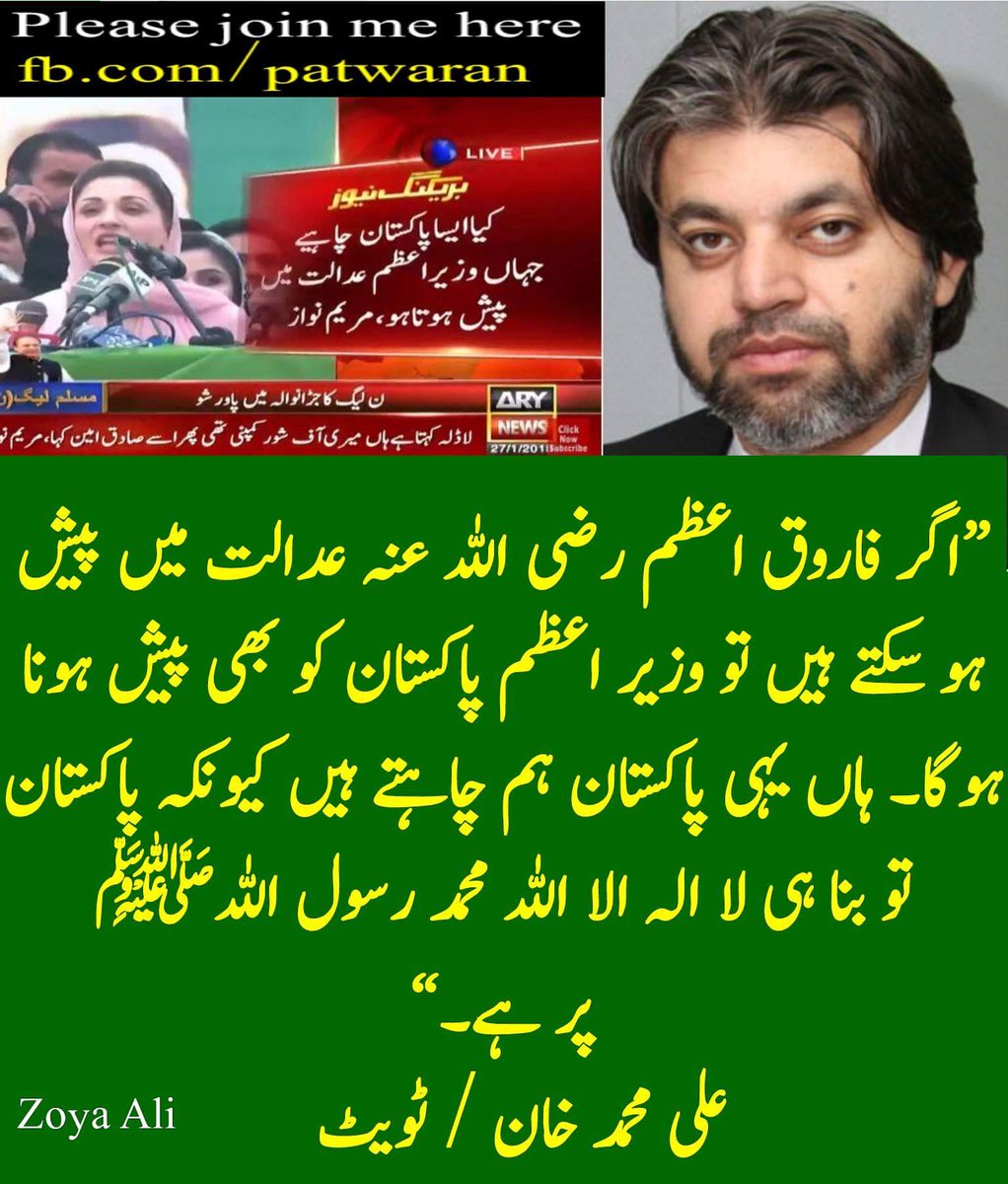 Nazeer Khan chamkani (@NazeerK15821984) | Twitter