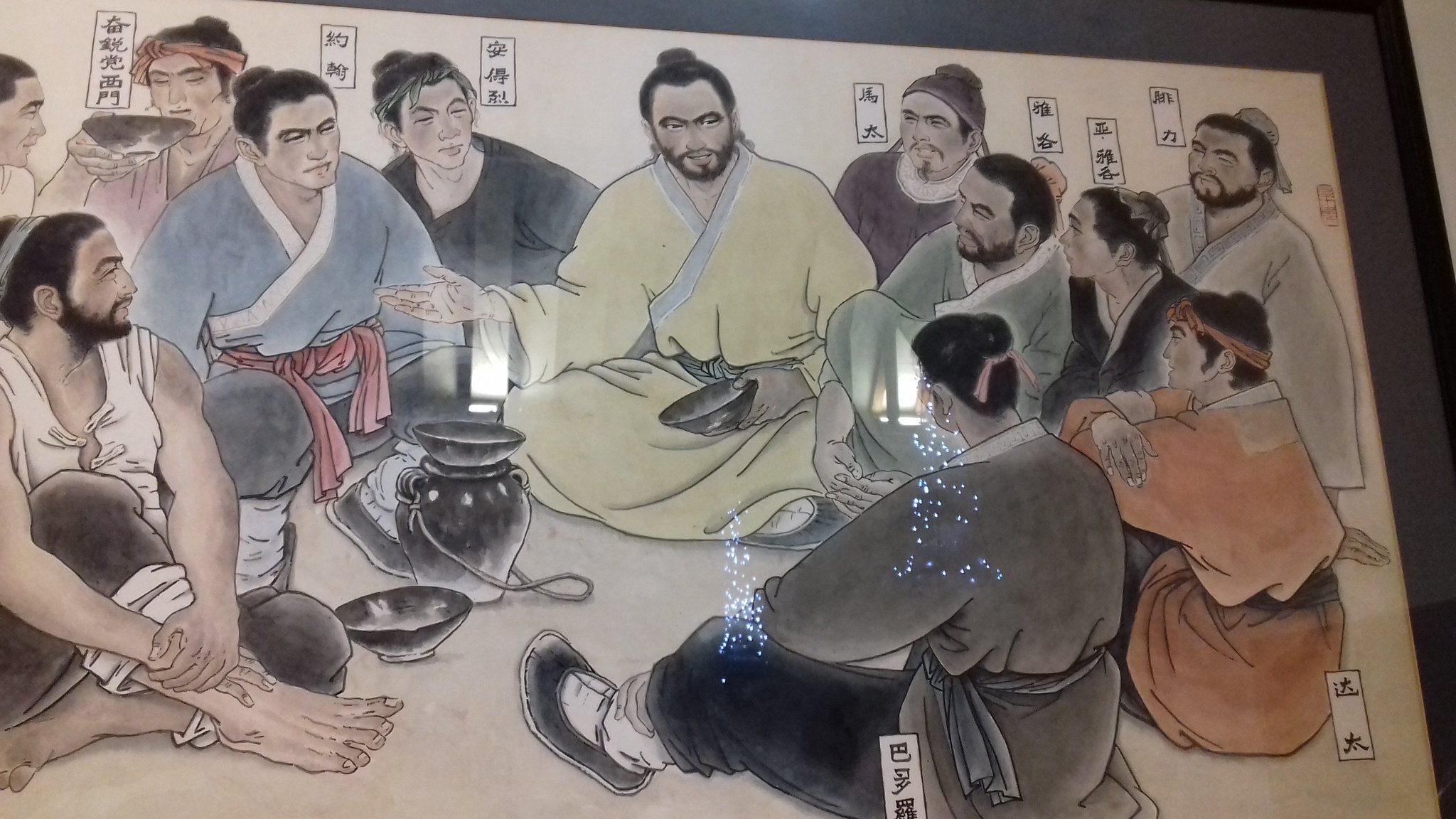 Chinese Last Supper Last Supper Food Hi Res Stock Photography And