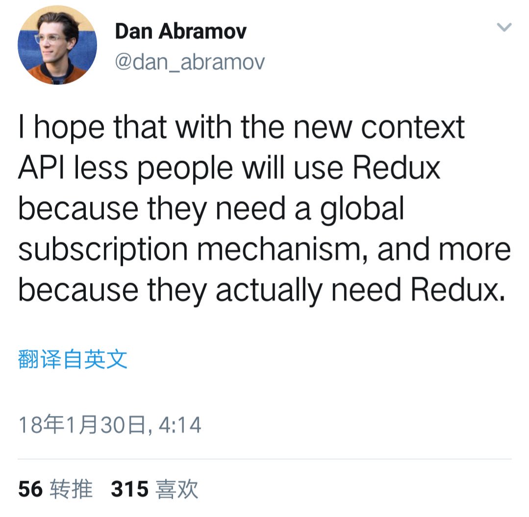 ruanyf on Twitter: "React 即将推出全新的 Context API，为全局状态和组件通信提供官方解决方案。 Redux 的作者说，有了这个API，人们可以不使用 ...