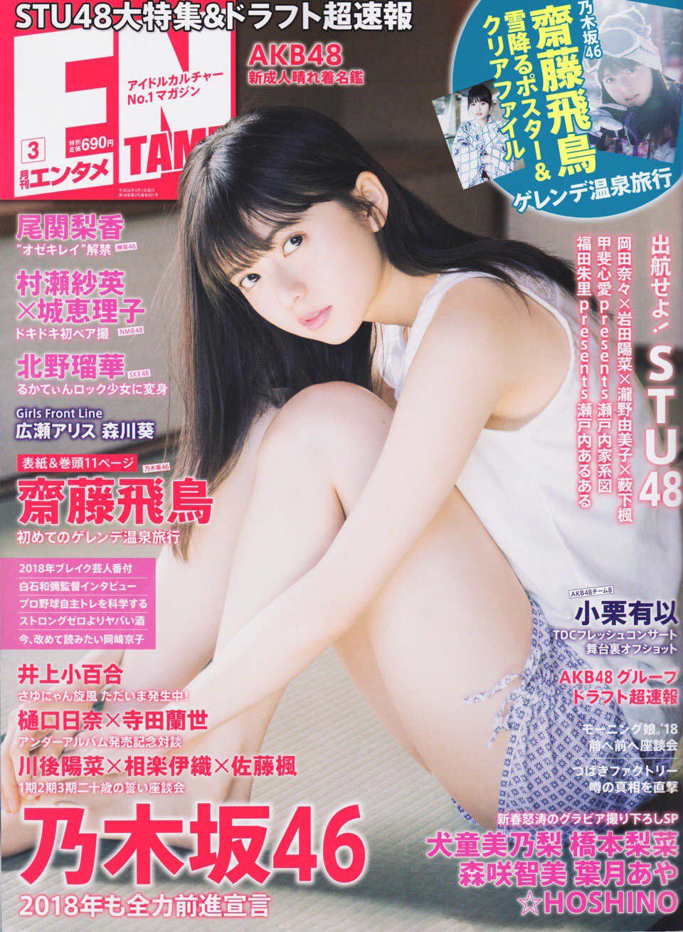 No Context Nogi on Twitter: