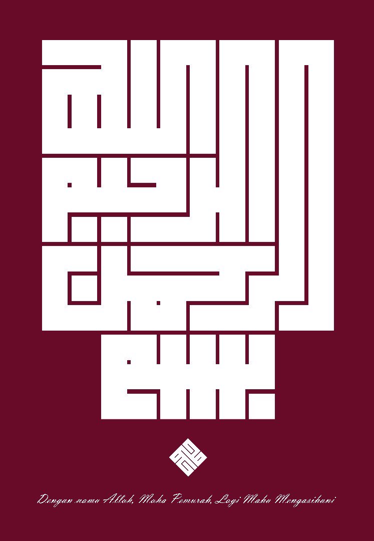 Modern Arabic Calligraphy Kufi