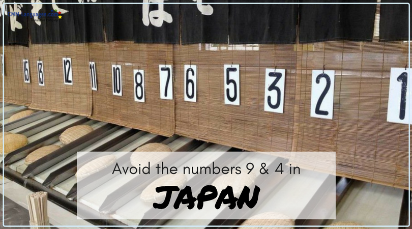 ニュース Is number 4 bad luck in Japan?. トピックに関する記事 – 縁起がいい英単語は？ – elements ...