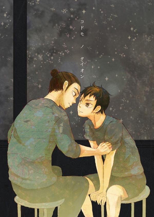 ハイキューBLちゃんねる on Twitter: "#萌えたらRT #ハイキュークラスタさんと繋がりたい #BL画像 #相互フォロー https://t.co/ruBswVEp9i ...