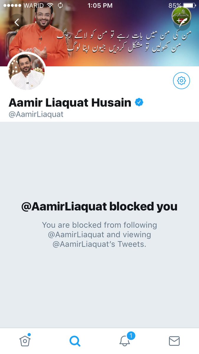 Ahsan Butt (@iahsanbutt) | Twitter