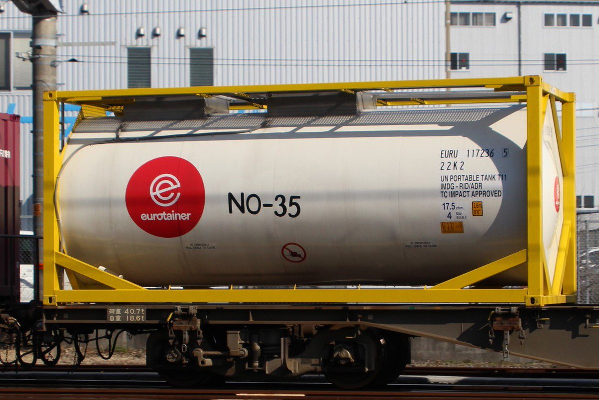 箱記録館 on Twitter: "1068レ② EURU 117236[5] 22K2 EUROTAINER 味液 NO-35 NRSU 381009[1] 20T6 日陸 MEK-オキシム ...