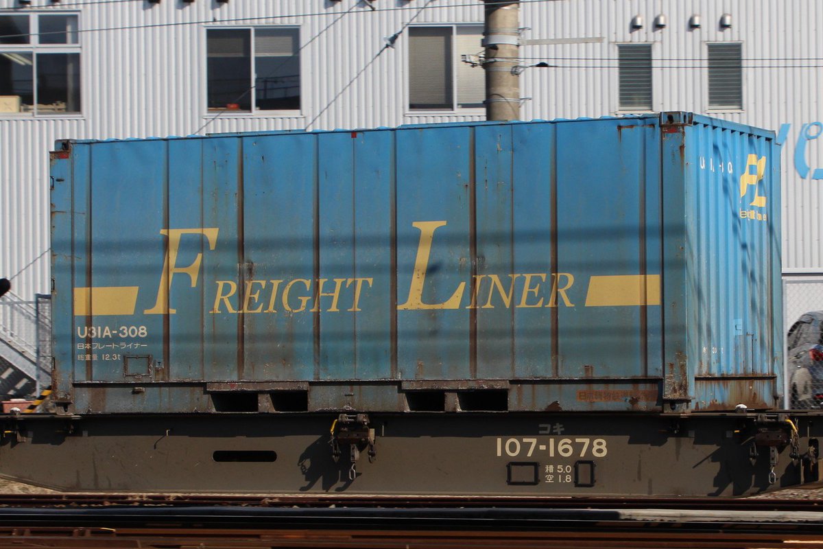 箱記録館 on Twitter: "1068レ② EURU 117236[5] 22K2 EUROTAINER 味液 NO-35 NRSU 381009[1] 20T6 日陸 MEK-オキシム ...