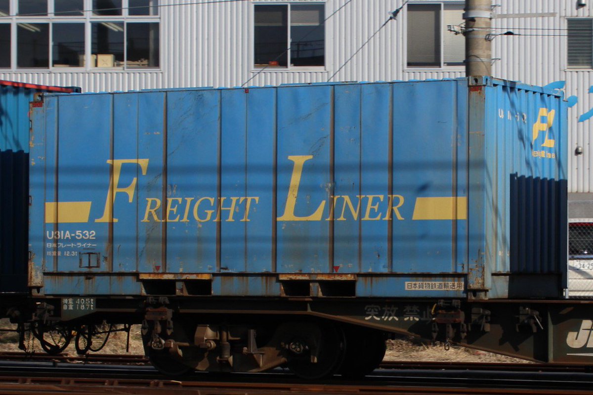 箱記録館 on Twitter: "1068レ② EURU 117236[5] 22K2 EUROTAINER 味液 NO-35 NRSU 381009[1] 20T6 日陸 MEK-オキシム ...