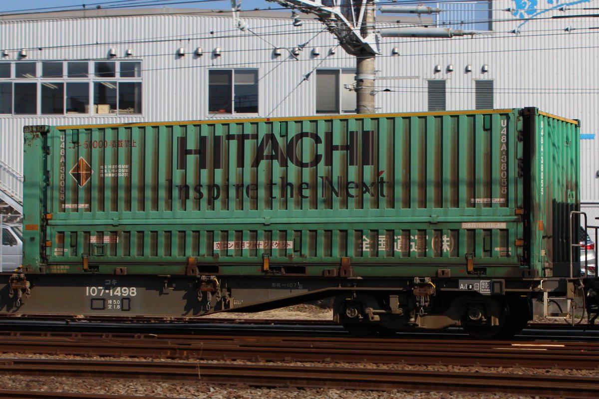 箱記録館 on Twitter: "1068レ② EURU 117236[5] 22K2 EUROTAINER 味液 NO-35 NRSU 381009[1] 20T6 日陸 MEK-オキシム ...