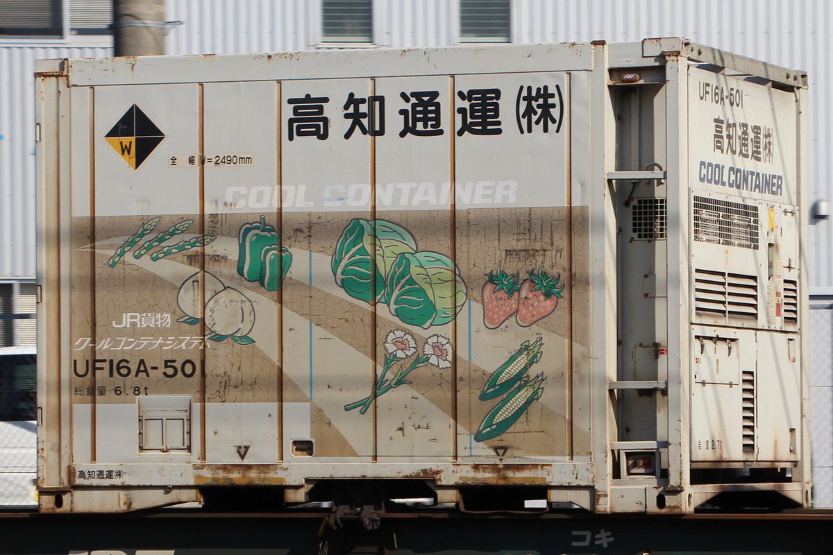 箱記録館 on Twitter: "1068レ② EURU 117236[5] 22K2 EUROTAINER 味液 NO-35 NRSU 381009[1] 20T6 日陸 MEK-オキシム ...