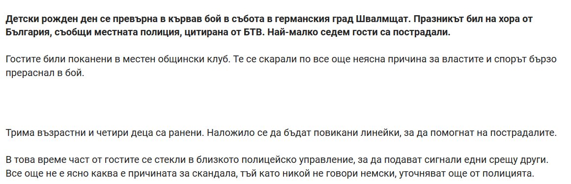 Pencho Ilchev (@penchoilchev) | Twitter