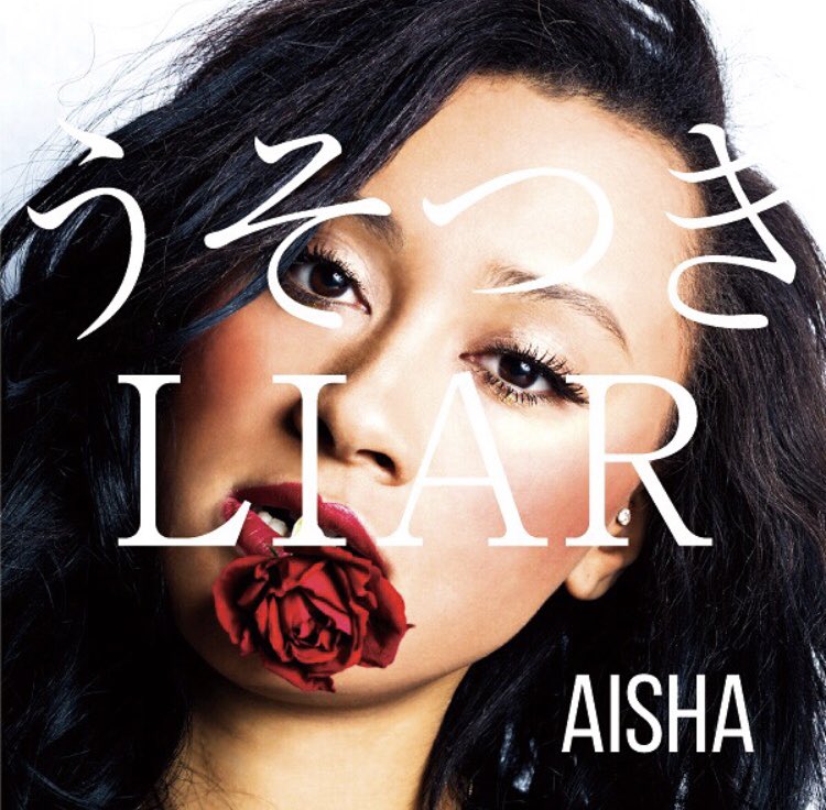 AISHA Is Done with Her Man in “Usotsuki LIAR” PV | ARAMA! JAPAN